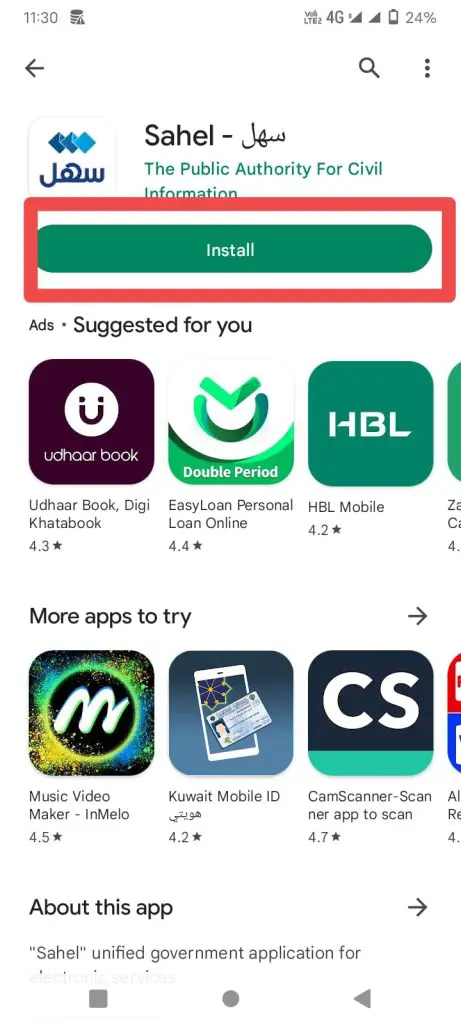 Sahel App English - Easy Guide for Kuwait Residents